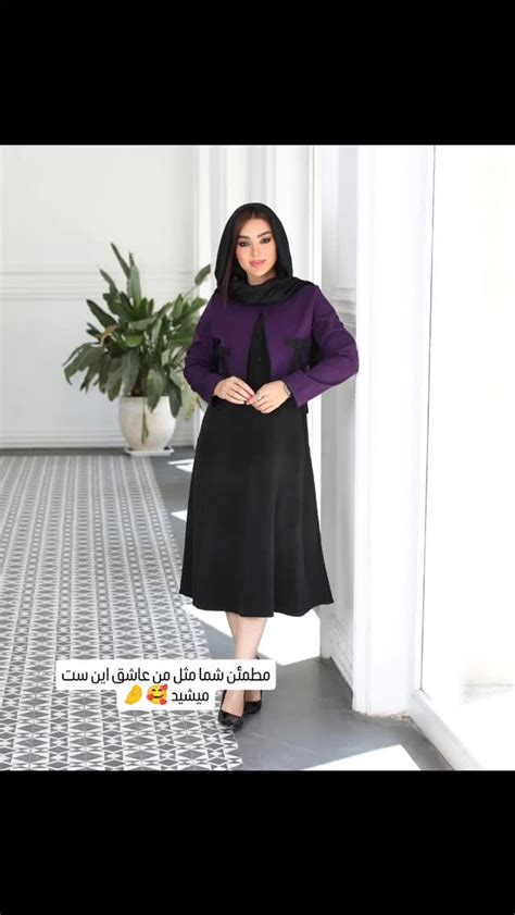 ‎بارانیشکتمانتو مجلسیشومیز مانتویاستایلپالتوکاپشن‎ ‎دلبرترین کت