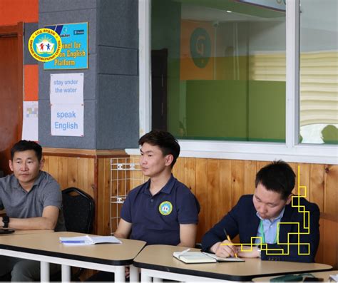 Сод Эрдэм сургууль Сод Эрдэм сургууль Sod Erdem School