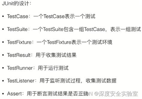 Java技能树 Junit Csdn博客