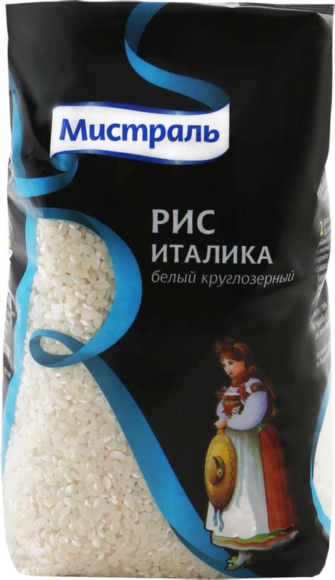 Рис круглозерный МИСТРАЛЬ Италика, 1кг - купить с доставкой по выгодным ...