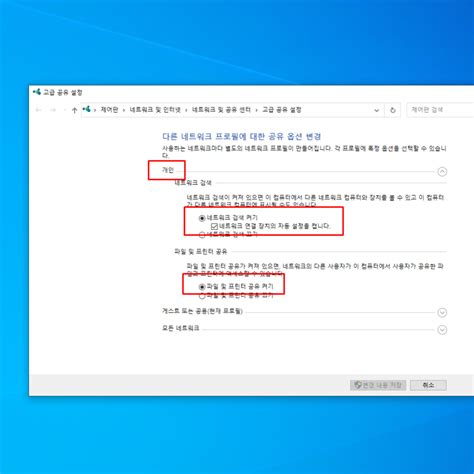 네트워크 공유폴더 연결 자격증명 입력 오류 해결 네이버 블로그