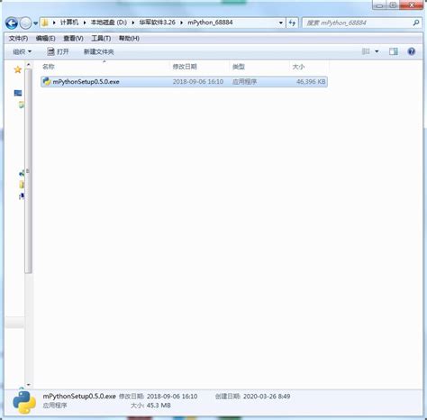 mPython 图形化编程软件 mPython 图形化编程软件 ZOL软件下载