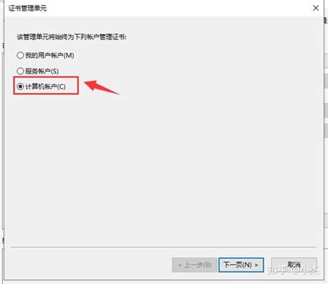 iis绑定ssl证书的方法 图文详解 知乎