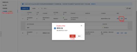Best Practice Instance Plan Management Released By Analyticdb For