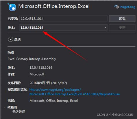 c 批量导入数据到excel表格中的实现方法 c excel 数据导入 csdn博客