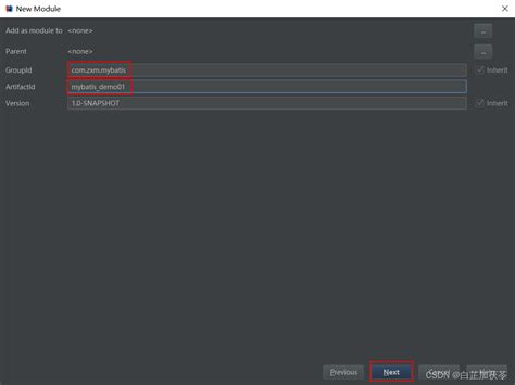 Mybatis学习笔记（一）——项目搭建、导入依赖、相关配置mybatis引入依赖 Csdn博客