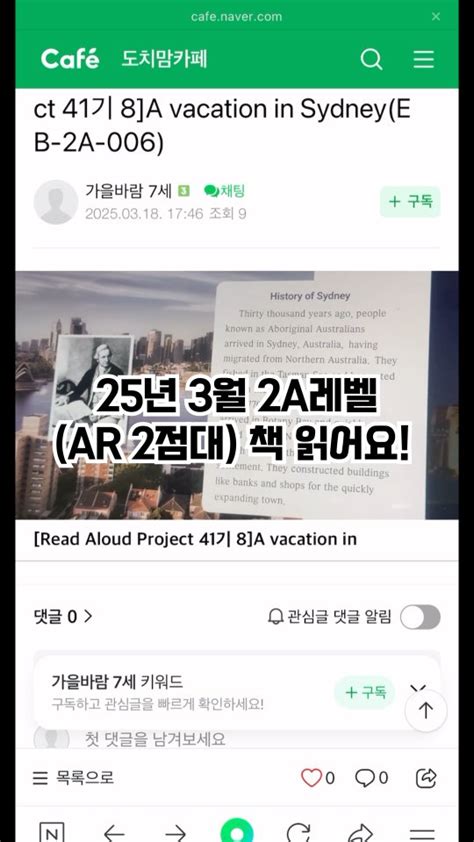 네이버 도치맘카페 🦔 구매인증이벤트 읽으면서바로써먹는시리즈 초등학생이딱알아야할시리즈 신비한사전시리즈 ㆍ 우리 아이들의 최애 책 감사의 마음을 담아 구매 인증