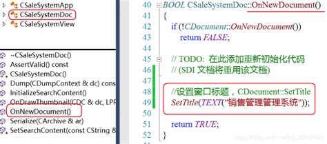 20 mfc 案例总结 mfc程序设计应用举例 csdn博客