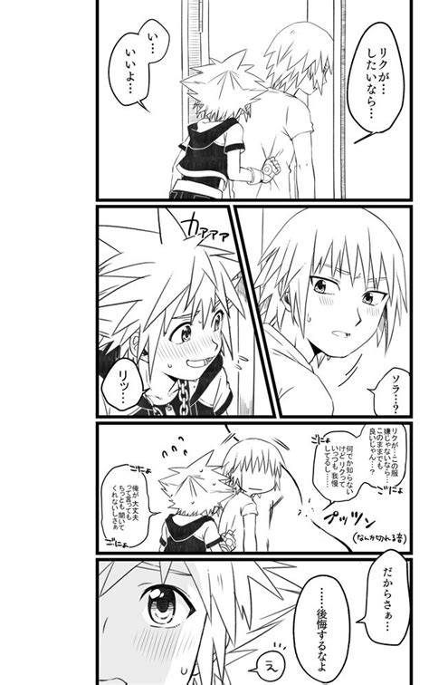 Pin By Victor On Kingdom Hearts Kingdom Hearts Sora Kingdom Hearts Kindom Hearts