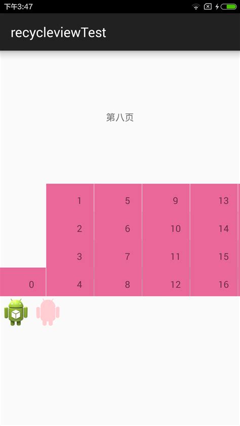 安卓手把手教你实现recycleview横向和viewpage的级联滑动android Recycleview 中viewpage Csdn博客