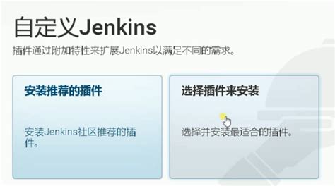 k8s jenkins gitlab 自动化部署项目 shawhe 博客园