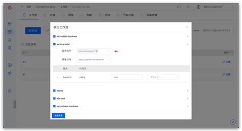 zadig liquibase，数据变更、业务变更、数据回滚，一键搞定 知乎