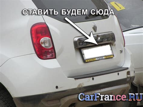 Установка и подключение камеры заднего вида Рено Дастер