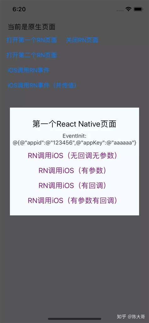 reactnative马甲包与ios原生交互方式汇总，学会轻松上架app store 知乎