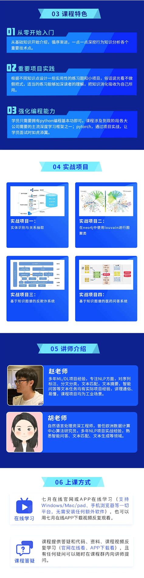 Github六个知识图谱实战项目推荐 轻识
