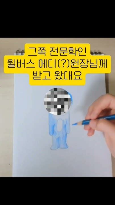 동심파괴 뽀로로와 친구들 뽀로로 그리기 뽀로로그리기 동심파괴 손그림 뽀로로완결후기 두번째영상 Youtube