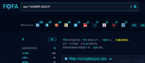 金和oa c6 gethomeinfo sql注入漏洞 cn sec 中文网