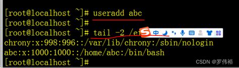centos7账号和权限管理 centos7分级账号 csdn博客