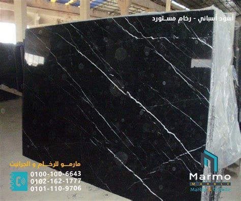 رخام أسود أسبانى 5 Granite Suppliers Marble Price Marble Granite