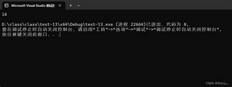 C语言自定义类型c语言定义类型 Csdn博客 C语言自定义类型c语言定义类型 Csdn博客