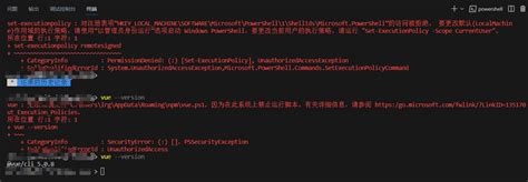 使用vue Cli 50 在vscode中运行vue命令报错vue Version报错 Csdn博客