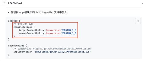 请问是否只能支持fragmentactivity来请求权限呢？ · Issue 84 · Getactivityxxpermissions