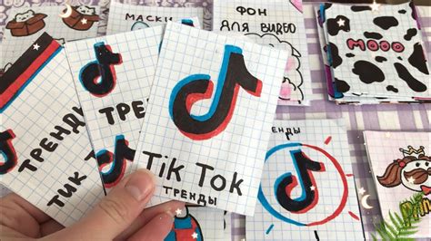 Картинки на рабочий стол из тик тока