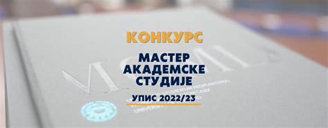 Правни факултет Универзитета у Новом Саду Pravni Fakultet U Novom Sadu