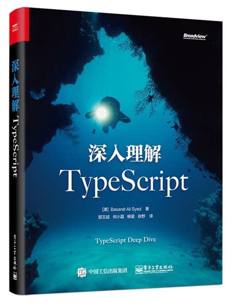 Typescript