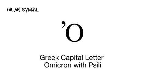 Ὀ Greek Capital Letter Omicron With Psili Symbol Meaning Copy And