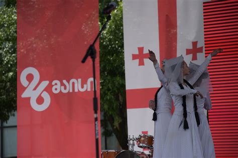 Public 🇬🇪 საქართველოს დამოუკიდებლობის დღე იუსტიციის სამინისტრომ