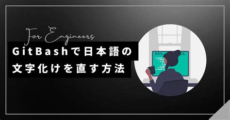 git clone時に「remote support for password authentication was removed on
