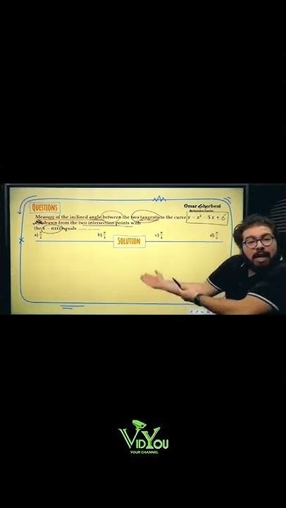 Vidyou أنا راجل وسخ ياسيدي Youtube