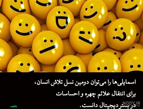 عکس استیکر دهن کجی عکس نودی