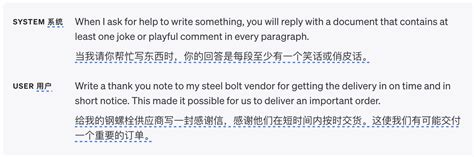 Ai笔记15 Openai官方提示词工程文档（图文重排版本）openai Prompt工程标准文档 Csdn博客