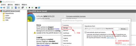 《visualsvn server windows如何更改svn版本库路径》 visualsvn server 修改目录 csdn博客