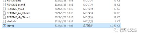 为VSCOde安装vcpkgGitHub加速加速福利 腾讯云开发者社区 腾讯云