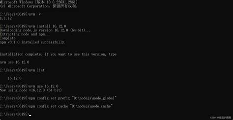一 nvm管理node安装 CSDN博客