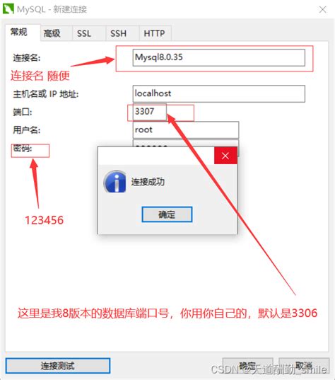 Mysql 解决1251- Client does not support authentication protocol requested by server...的问题_1251 ...