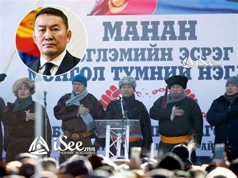 Шударга тавын нэг Х Нямбаатарын “эвэр ургаж” Ерөнхийлөгч Х Баттулгатай муудаж эхлэв үү Isee Mn