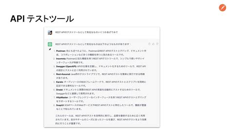 Postman Api Efficient Api Test Automation Using Postman Speaker Deck