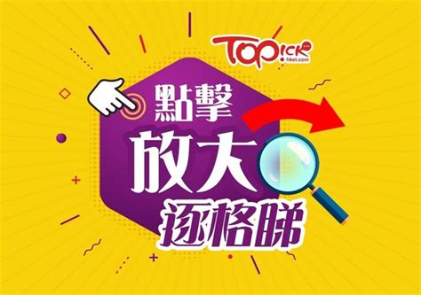 為母則強｜張慧敏堅持每天下廚珍惜餐桌上共處 職場女王son姐：媽媽天職教子女頂天立地