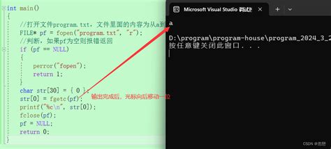 c语言文件操作函数详解：fgetc fputc fgets fputs及其应用 csdn博客