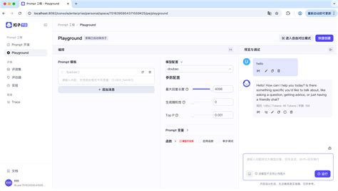 2 快速开始 · Coze Devcoze Loop Wiki · Github