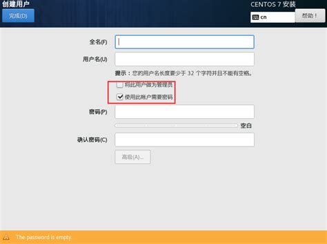 Vmware17虚拟机linux安装教程 详解附图，带vmware Workstation 17 Pro安装） Vm17 Csdn博客