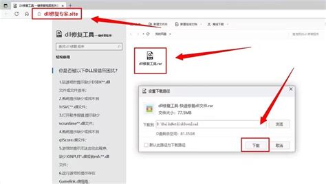 unityplayer dll下载修复方法最详细的unityplayer dll修复指南 哔哩哔哩