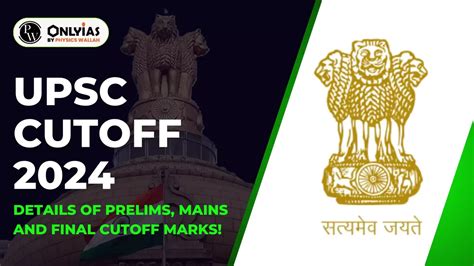 UPSC Prelims Exam Analysis 2024 GS Paper 1 And CSAT Download PDF Updated Link PWOnlyIAS