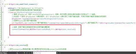 Qt网络通信（服务端的实现） Csdn博客
