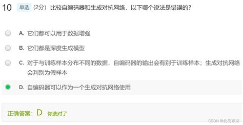 生成对抗网络（gan） 理论概念、改进模型与练习题 gan网络改进 csdn博客