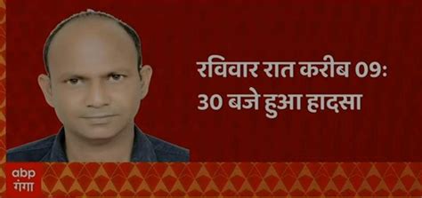 रपरटग करन गए ABP नयज क पतरकर क हतय कगरस नत डल शरम बल चद रपए क